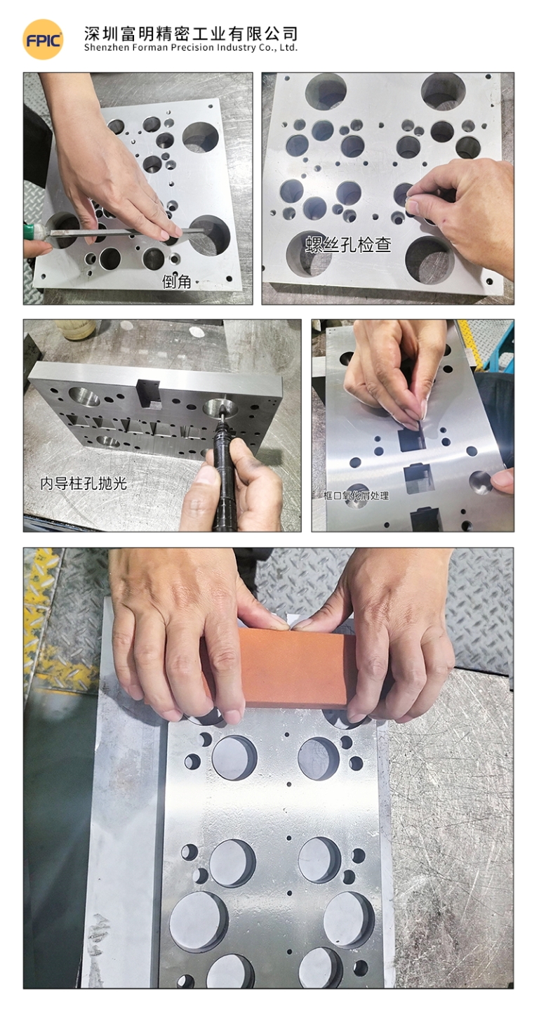 Comprehensive Guide to Metal Stamping Mold Assembly - FPIC