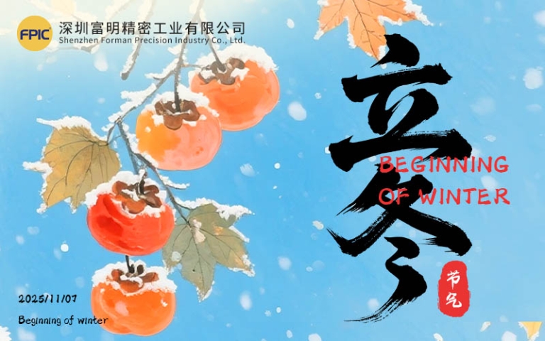 Lidong (Beginning of Winter): Welcoming the Start of Winter