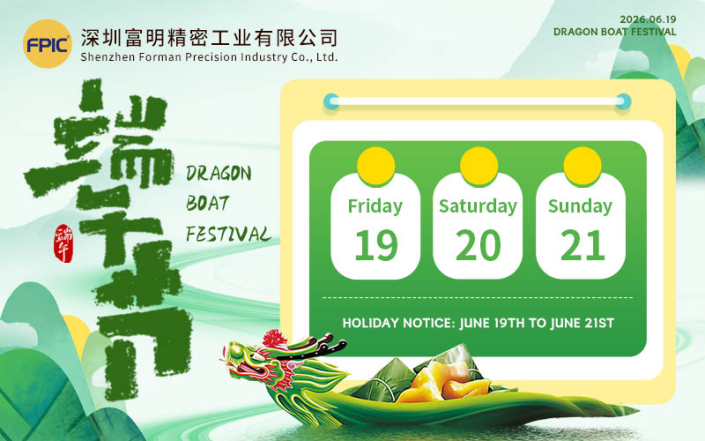 Dragon Boat Festival Holiday Notice - FPIC
